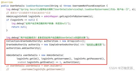 SpringBoot Spring Security框架 springboot security CSDN博客