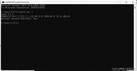Iperf3使用方法iperf3exe Csdn博客