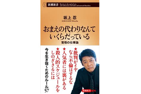 「おまえの代わりはいくらでもいる」 遊ぶエンジニア