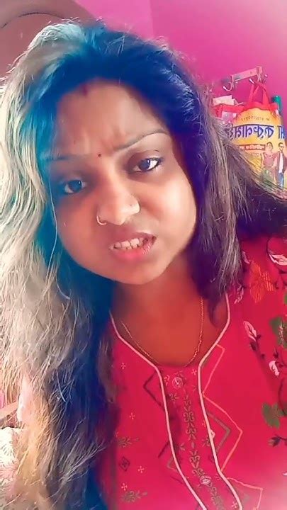 আমার বয়ফ্রেন্ড আছেcomedyshortvideo Youtubeshort Shorts Youtube