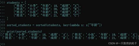 Python匿名函数lambda的使用及说明python脚本之家