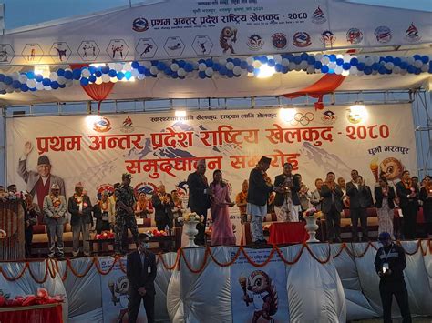 खेल प्रेस Nepal Press