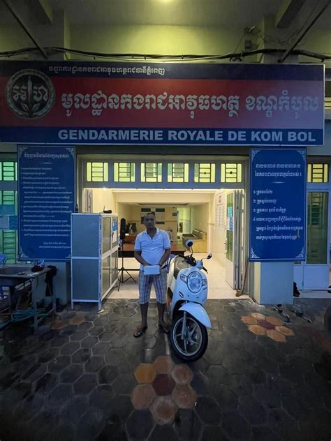ជំនាញម៉្យាងម្នាក់ទេ