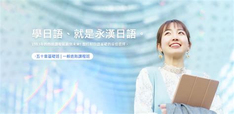 N4基礎文法17 「つもり、予定」說明個人計畫 日語教學 第一品牌｜永漢日語