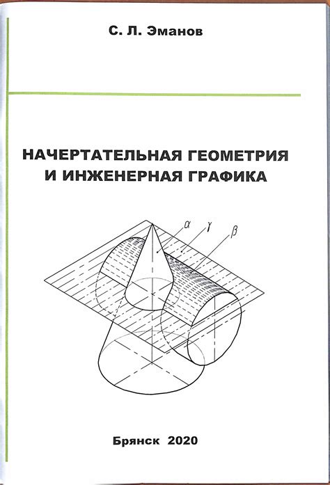 Государственная публичная научно техническая библиотека России