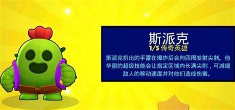 荒野乱斗怎么100抽出英雄 100抽出英雄方法介绍 Cc手游网