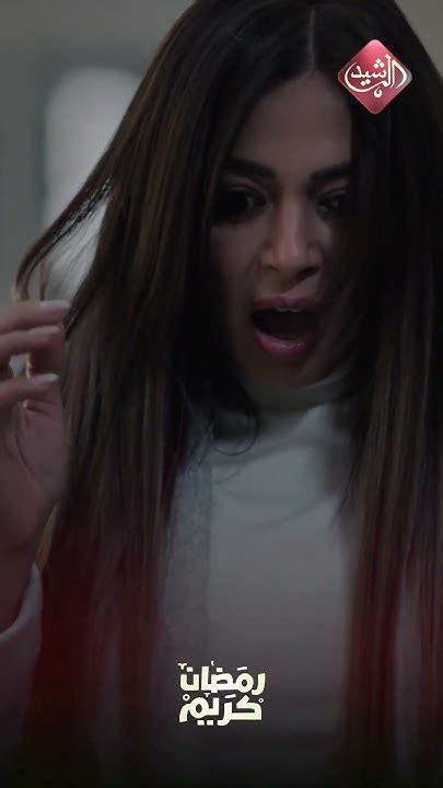 صدمة من هو قاتل بثينة؟؟ علاقةمشروعة ياسرجلال ميعمر Youtube