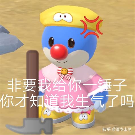 表情包 I Am Fine 知乎