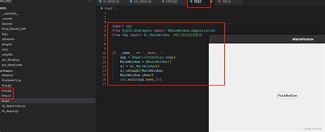 Linux下 Vscode Qt 下载、环境配置、超简单示例 全套linux Vscode Qt Csdn博客