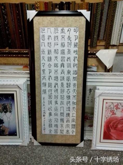 明月幾時有 把酒問青天 但願人長久 千里共嬋娟 每日頭條