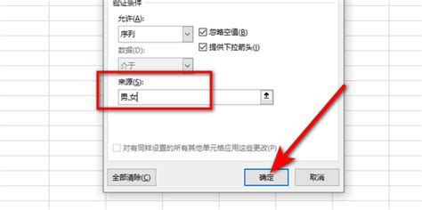 Excel表格如何制作下拉选项菜单 360新知