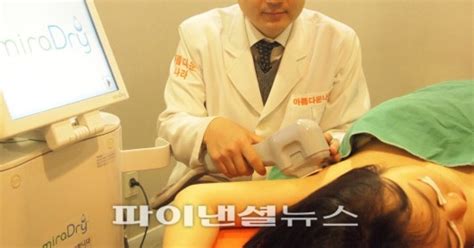 봄 여름 심해지는 겨드랑이 땀 미라드라이 극초단파 치료 효과