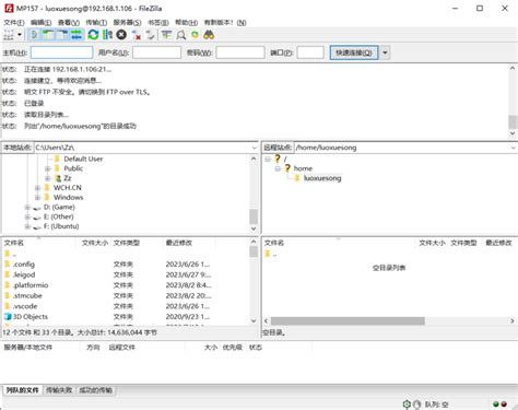 8 Buildroot 根文件系统构建 烟儿公主 博客园