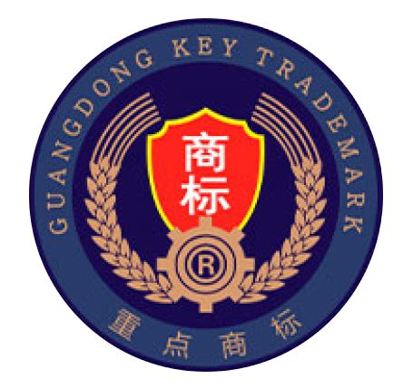 品牌的力量 新元素商标入选2022年度广东省重点商标保护名录 广东新元素板业有限公司 新元素 湖北 新型墙材有限公司