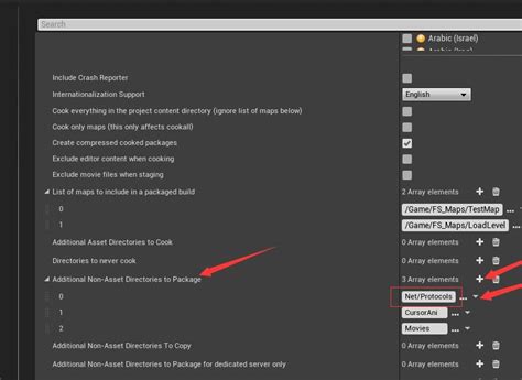 Ue4打包之后资源丢失怎么办？火星网校