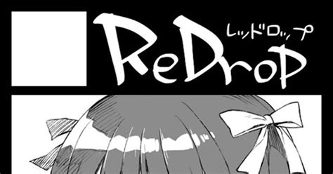 アイドルマスター2 Comic18サークルカット Redropのイラスト Pixiv