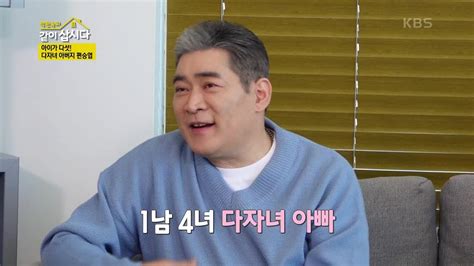 아이가 다섯 1남 4녀 다자녀 아빠 편승엽 상상이 안 되는 여전한 동안 미모😁 박원숙의 같이 삽시다 2021 Kbs