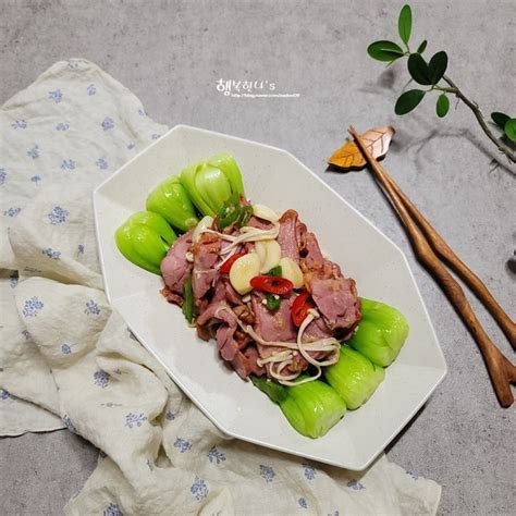 훈제오리고기 요리 훈제오리볶음~ 오리훈제 청경채 볶음 레시피 네이버 블로그