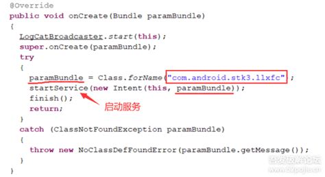 【移动样本分析】android锁机病毒分析，从零基础到精通，收藏这篇就够了！ android 锁机流程 csdn博客