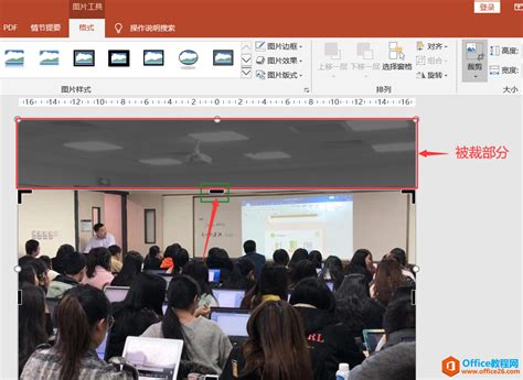 Ppt制作虚化图片突出主题的封面页效果实例教程office教程网