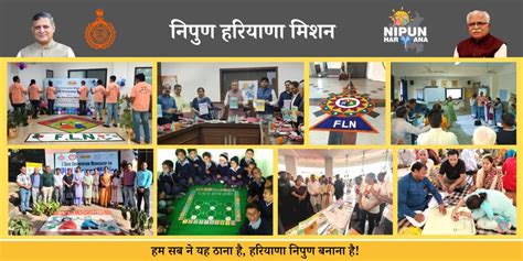 Nipunharyana Department Of Secondary Education Government Of Haryana