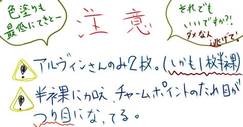 エクシリア さむいから Haoのマンガ Tox アルヴィン Pixiv