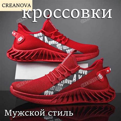 Кроссовки Мужской CREANOVA красный Breathable Альпинизм, Бадминтон ...