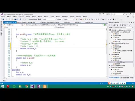 c 入门及进阶 day4 哔哩哔哩 bilibili