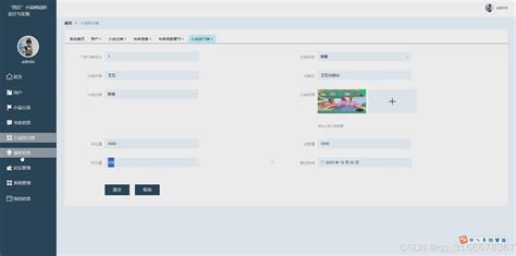Pph Vue网络小说在线阅读网站的设计与实现 1u1b9 Csdn博客