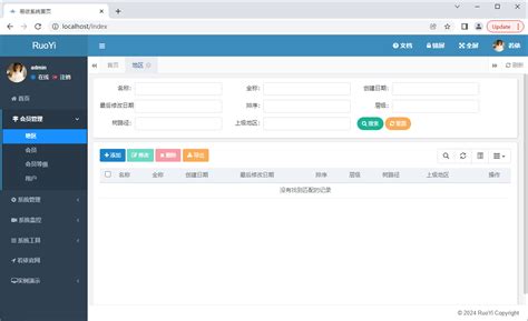 Ezdml 数据建模