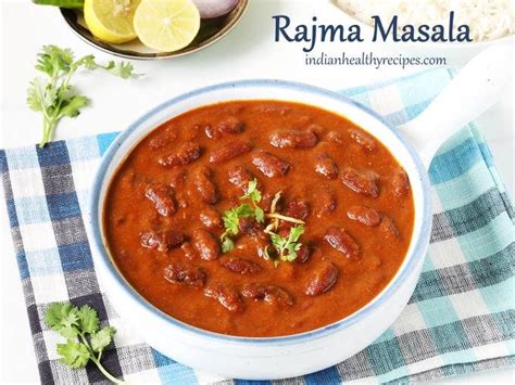 Rajma Recipe Rajma Masala Recipe Swasthis Recipes