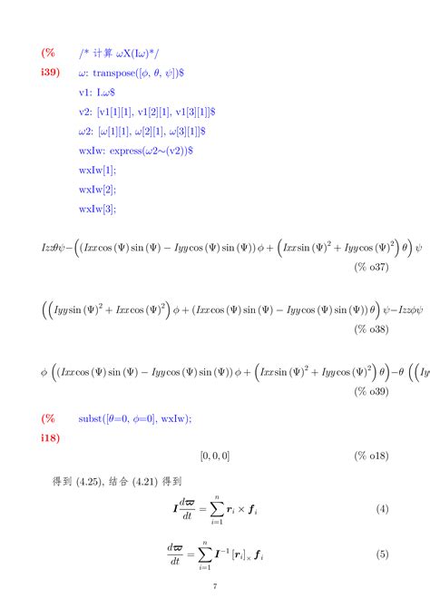 Mit Cheetah 四足机器人的动力学及算法 I —— 简化动力学模型 Csdn博客