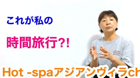アロマオイルマッサージ 効果 リンパアドレナージュ Youtube