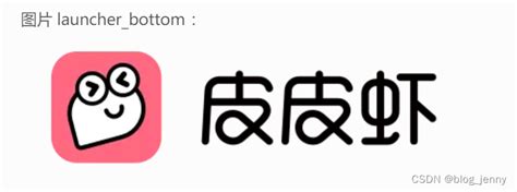 android 启动图拉伸优化 android 启动页面拉伸 csdn博客