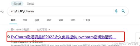 Python环境全家桶（永久使用）python全家桶 Csdn博客