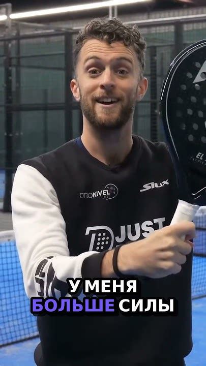 Теннисный секрет Континентальный хват для идеального волея 🎾tennis Sports паделтеннис падел