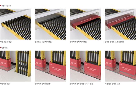 품질인정 내화채움구조 1 페이지 아이캡코리아