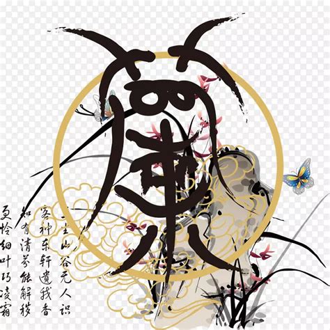 中国风之兰png图片素材下载图片编号yonglrmq 免抠素材网