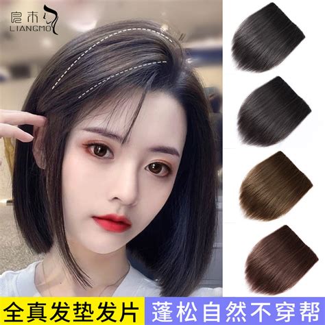 假发片增加发量高颅顶垫发片隐形无痕一片式两侧增厚蓬松垫发根发虎窝淘