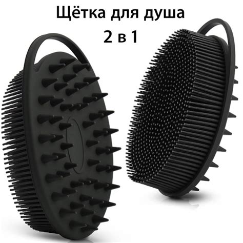 Силиконовая массажная щетка расческа, щетка для мытья головы, для роста ...