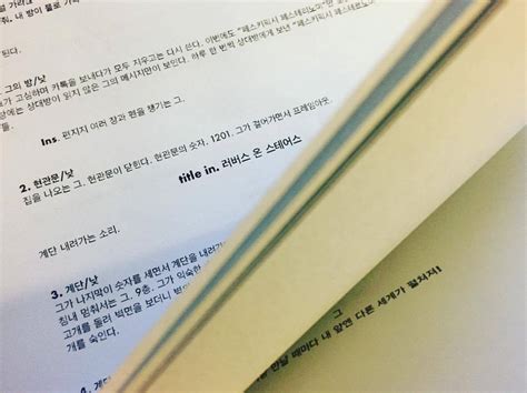 자씨네 자씨네 첫 단편영화 러버스온스테어스 계단에 앉아 매일 누군가를 기다리는 남자와 그의 앞에 나타난 어떤 여자의