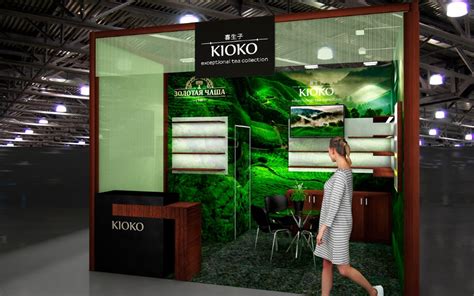 Kioko Amf Expo