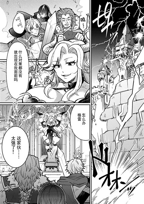 100 Nichi Go Ni Party No Mesuinu Onaho Ni Naru Mahoutsukai 将在100天后变成