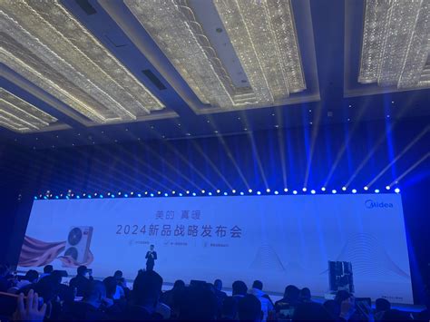 美的新品发布美的集团000333股吧东方财富网股吧
