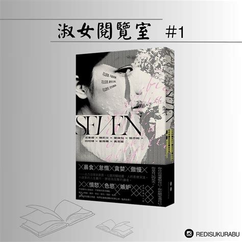 淑女俱樂部 淑女閱覽室