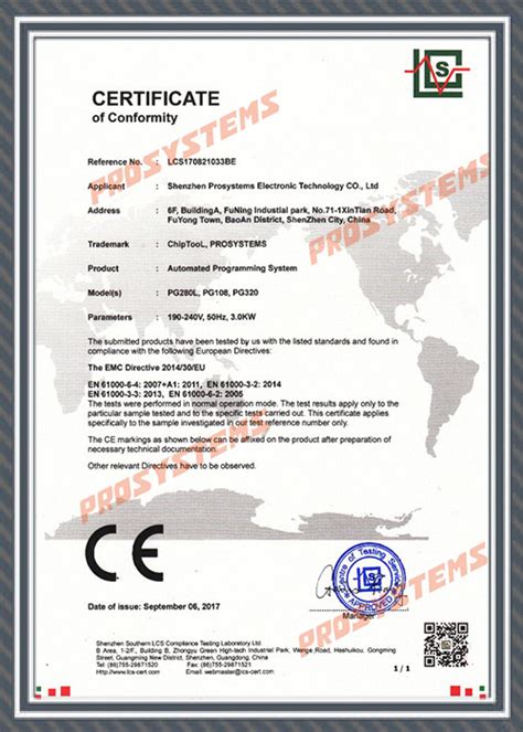 Burner Programmer Auto Equipment Suppliers