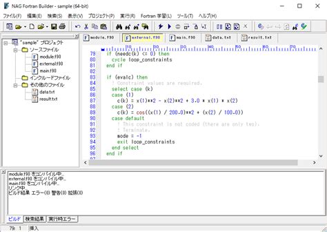 Fortran Builder