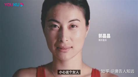 广告案例拆解014《小心这个女人》 知乎