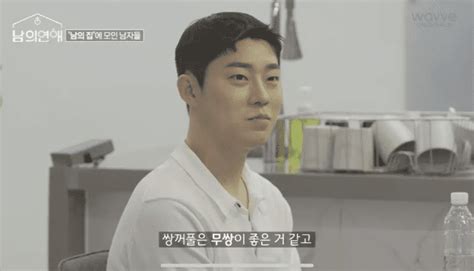 몇 분 전 공개돼 난리 난 국내 최초 ‘게이 예능 실제 출연진 얼굴 포스트쉐어