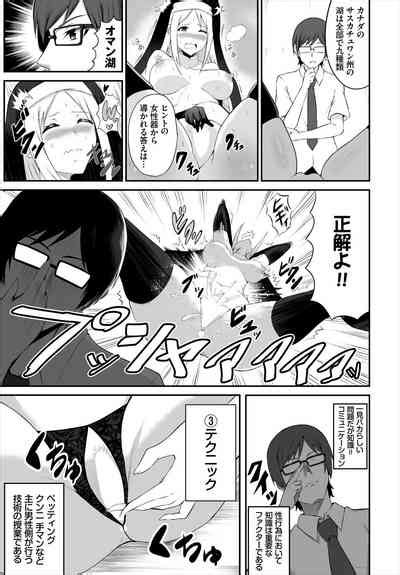 搾精プリズン脱出できなければ性処理ドール確定 nhentai hentai doujinshi and manga